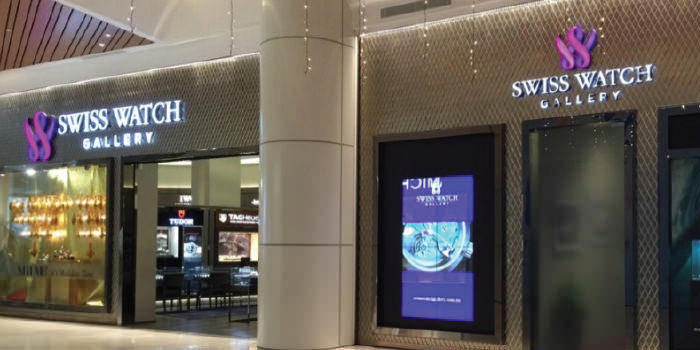 About Us - Valiram Group